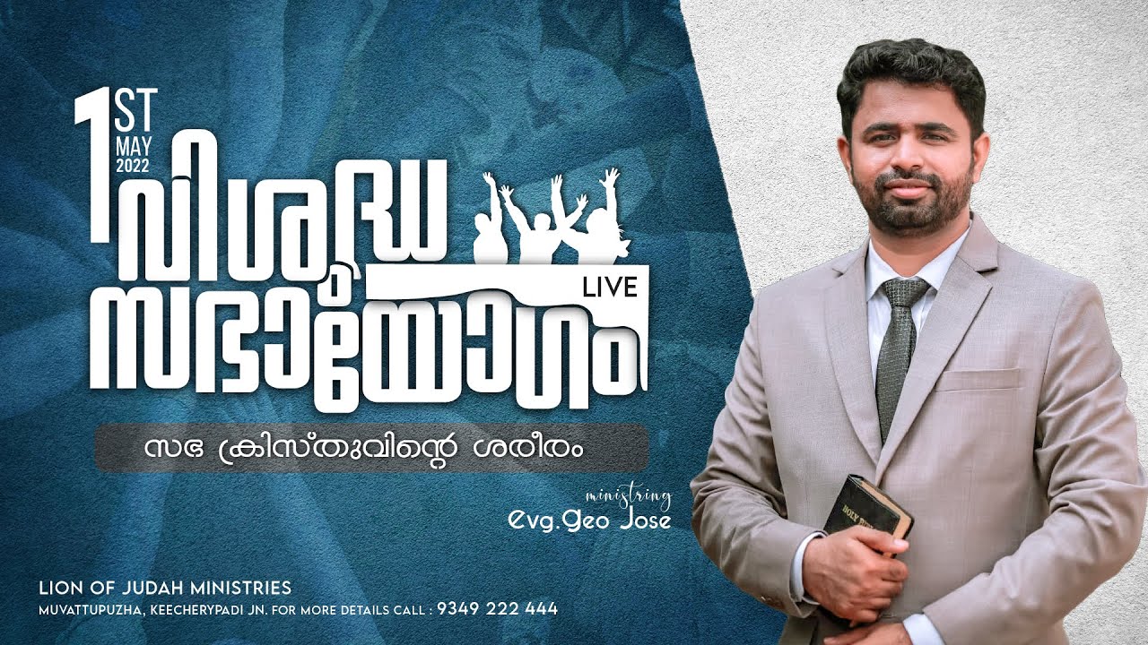 Join us for the blessed Sunday Service with Evg.Geo Jose // MAY 01,2022 ...