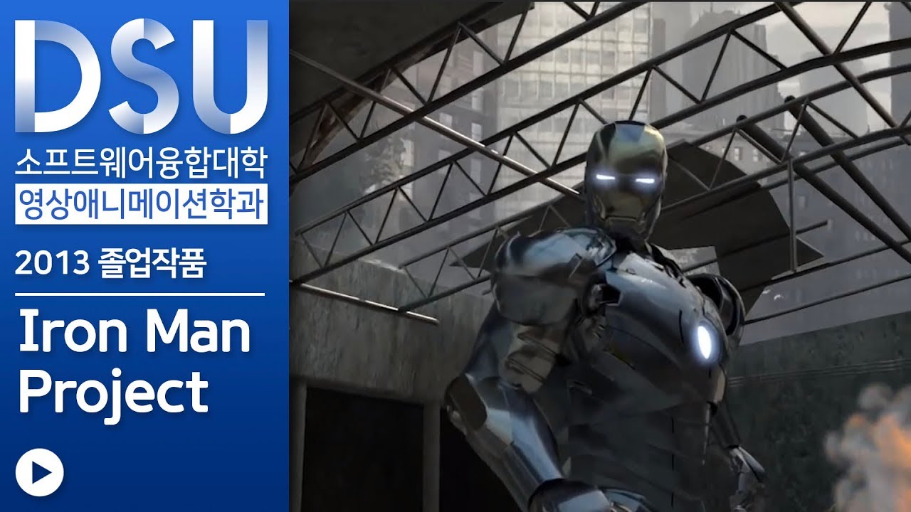 Iron Man Project [2013] - YouTube