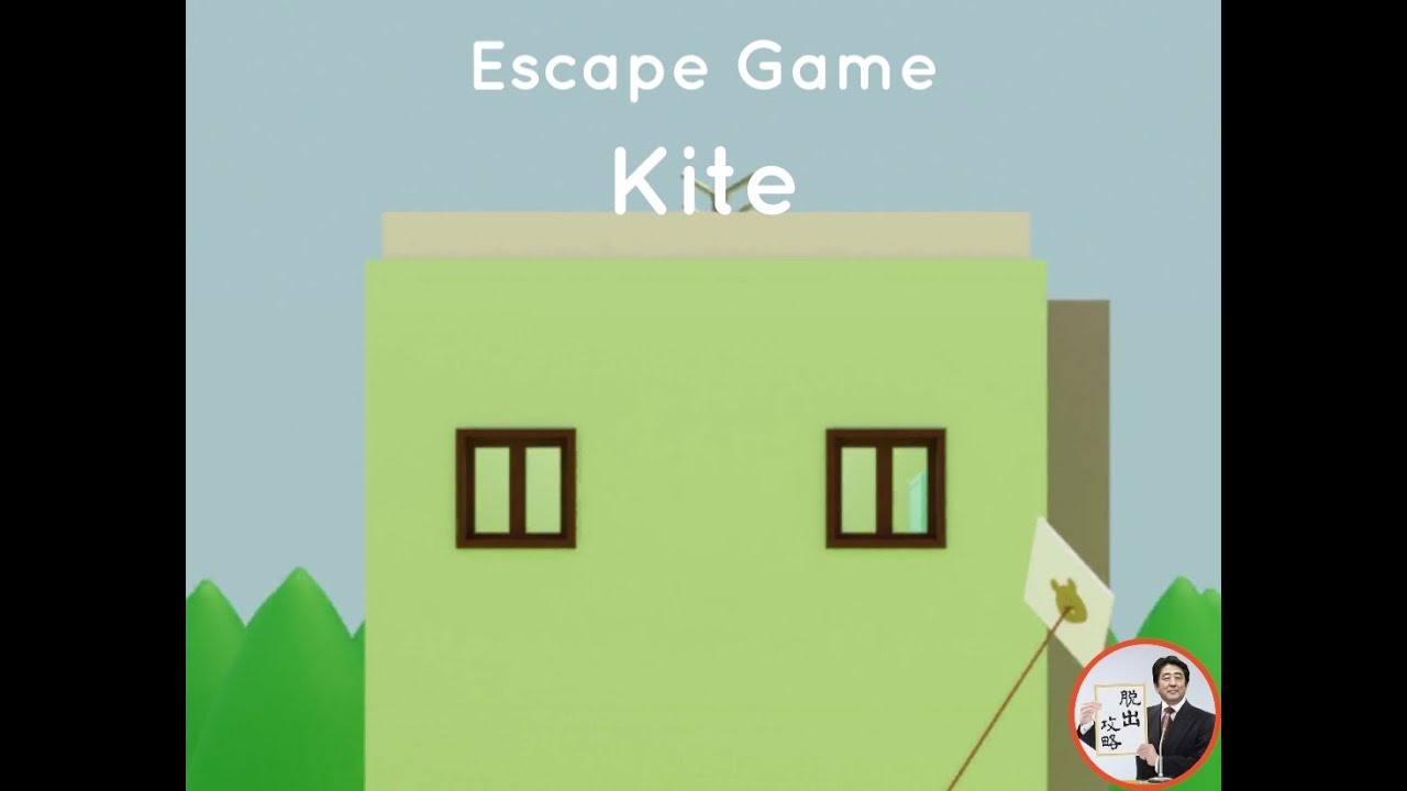 Escape Game Kite【nicolet.jp】 ( 攻略 /Walkthrough / 脫出) - YouTube