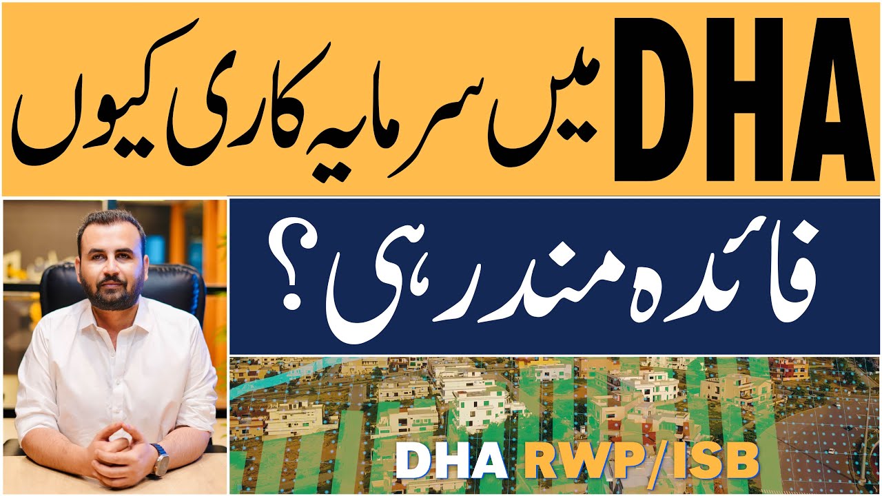 Real Estate Success: Why DHA Rawalpindi & Islamabad Stand Out (2022 ...