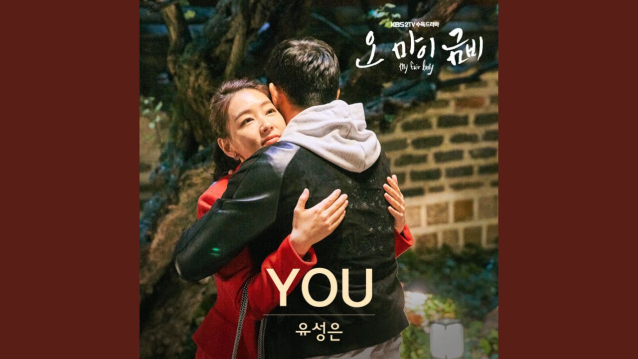 YOU (YOU) - YouTube