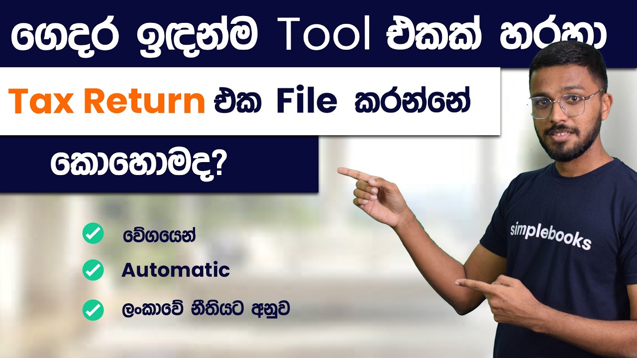 How to Calculate Your Tax Easily and Quickly? | Income Tax Calculator ...