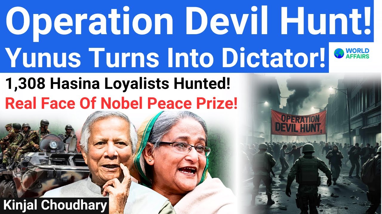 Why Is India Silent? Operation Devil Hunt- Yunus Hunts Down Awami League & Opposition! World ...