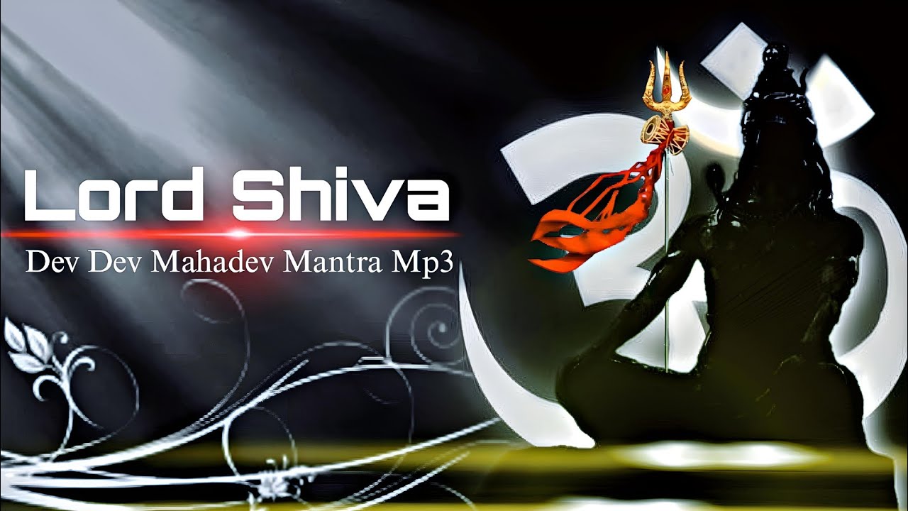 Dev Dev Mahadev Mantra Mp3|| Lord Shiva Mantra|| Bholenath #mahadev # ...