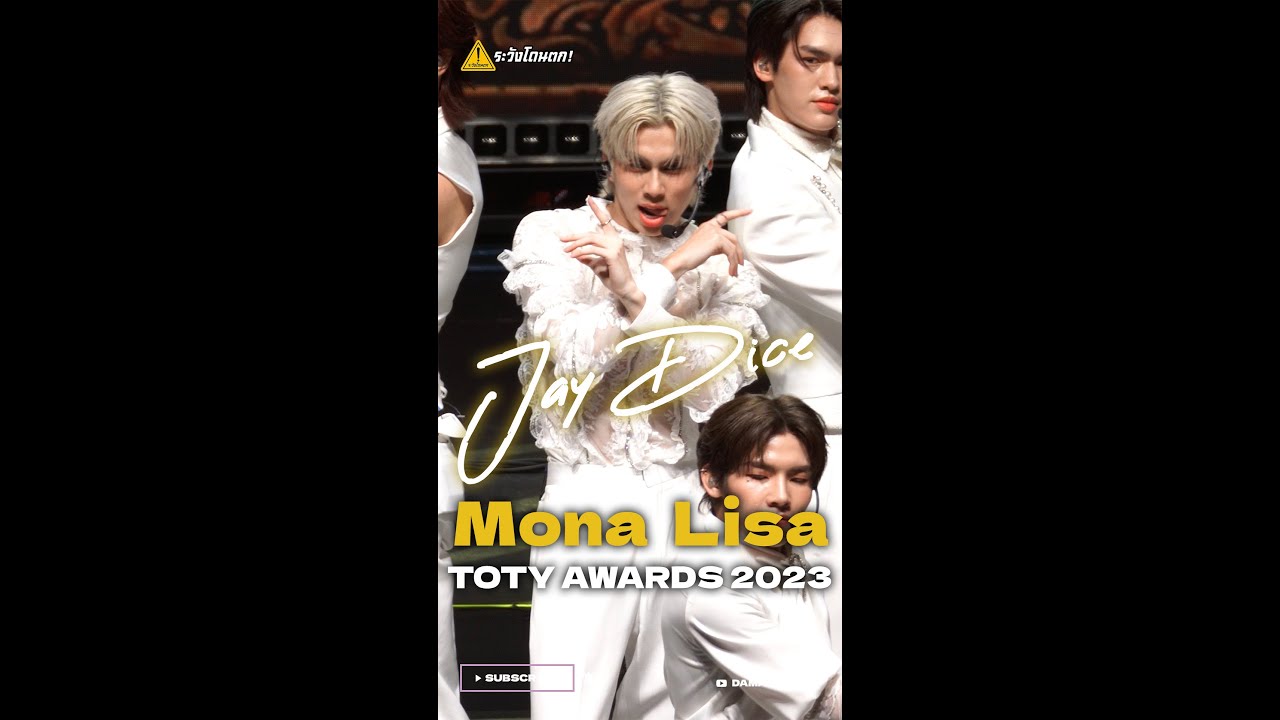 [4K Fancam] JAY DICE 'Mona Lisa' @ TOTY AWARDS 2023 #ระวังโดนตก ...