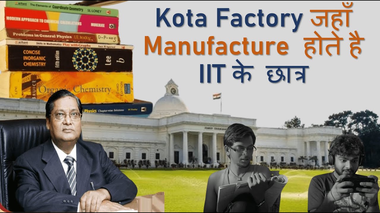Kota Factory | IIT JEE | Coaching | Science | Bansal Classes - YouTube
