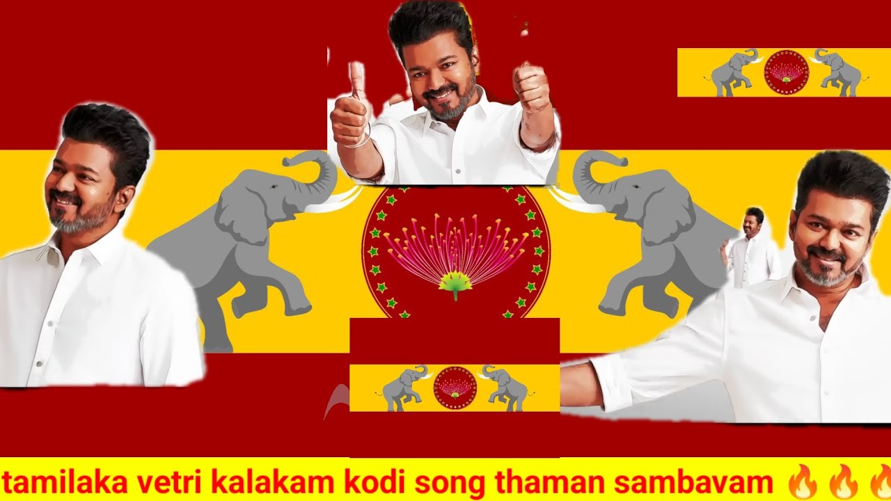 tamilaka vetri kalakam flag anthem release thaman music lyrics vevek ...
