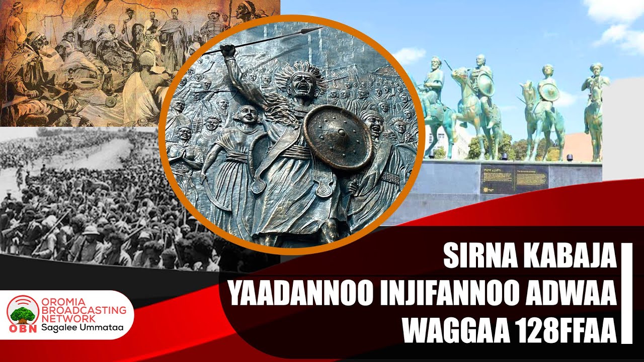 Sirna kabaja yaadannoo injifannoo Adwaawaggaa 128ffaa - YouTube
