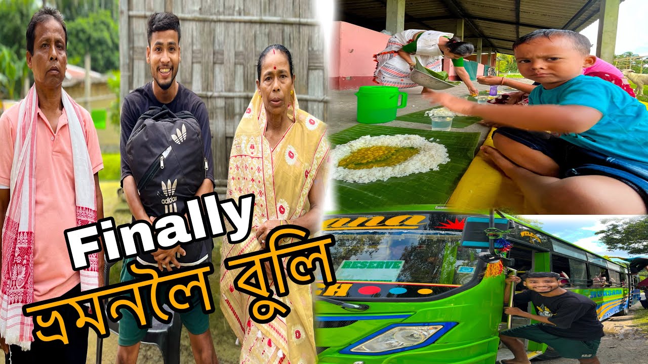 বাছত উঠি কিমান দিনলৈ ভ্ৰমনলৈ বুলি 😲😍🙏 //Guti Assamese vlog - YouTube