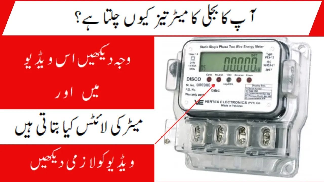 Electric Single Phase Meter Display Check Electric Meter Reading electric-single-phase-meter-display-check-electric-meter-reading