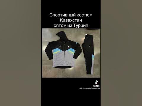 Спортивный костюм Казахстан оптом из Турция #оптом #одежда # ...