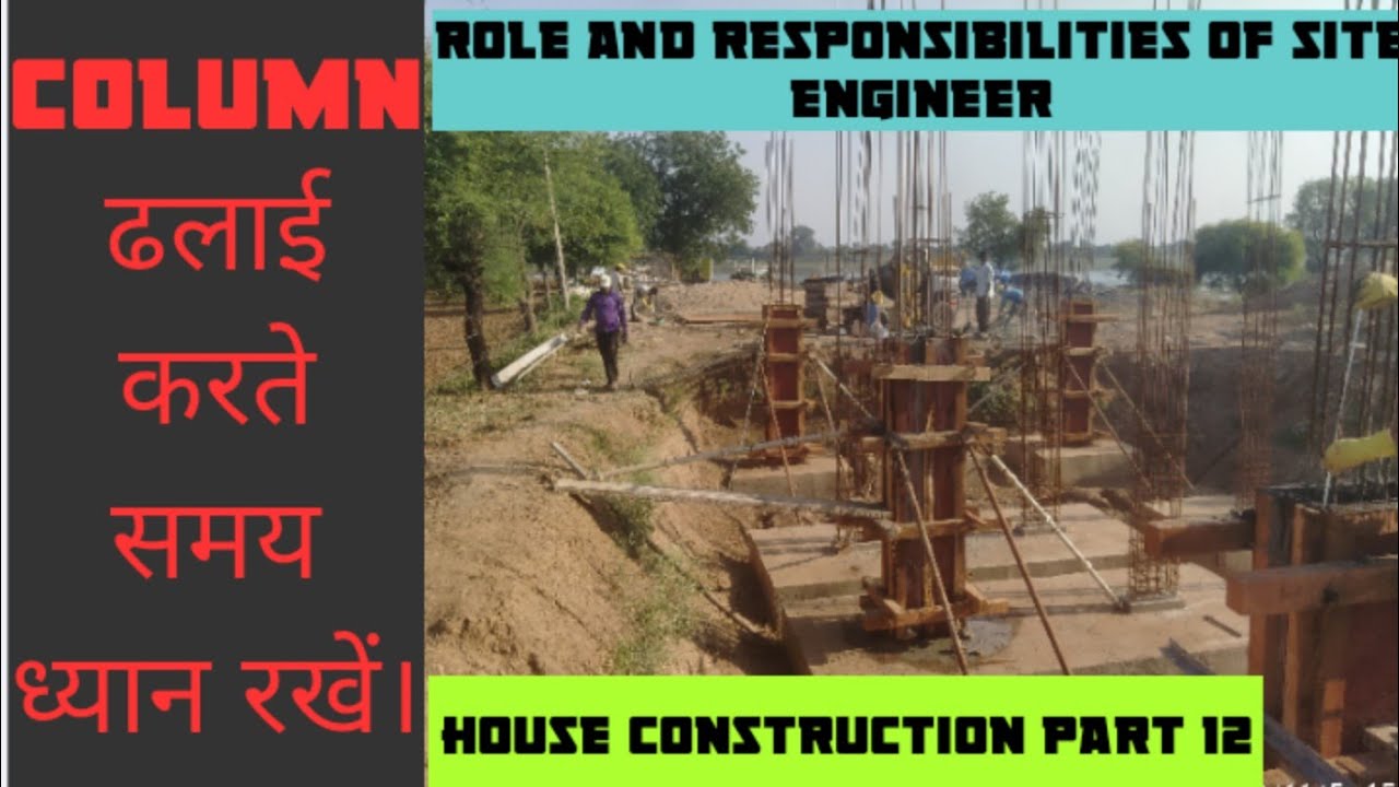 column casting process. house construction part 12 - YouTube