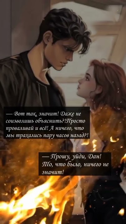 книга "Ничего не изменить... " #wattpad #книжныерекомендации - YouTube