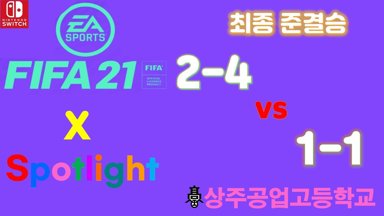 2 4 Vs 1 1 21 YouTube 2-4-vs-1-1-21-youtube