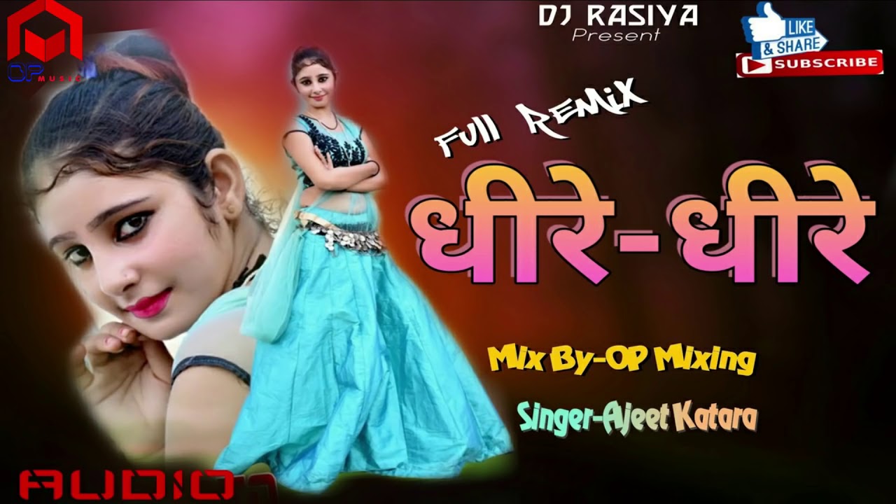 धीरे-धीरे गाडी चलन दे दवरिया __ अजीत कटारा new DJ remix rasiya 2020 ...