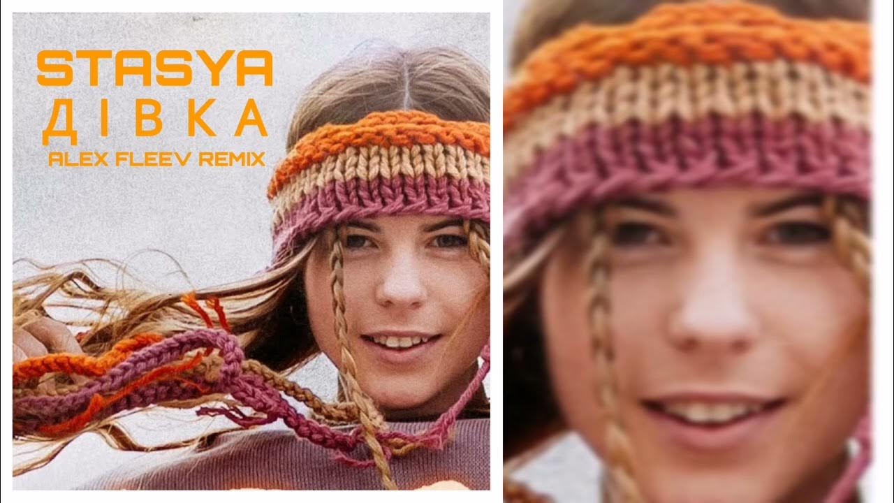 STASYA - Дівка (Alex Fleev Remix) - YouTube