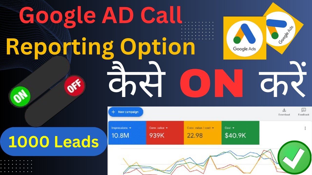 Google ADS call reporting option | How to find google call reporting option call ads - YouTube