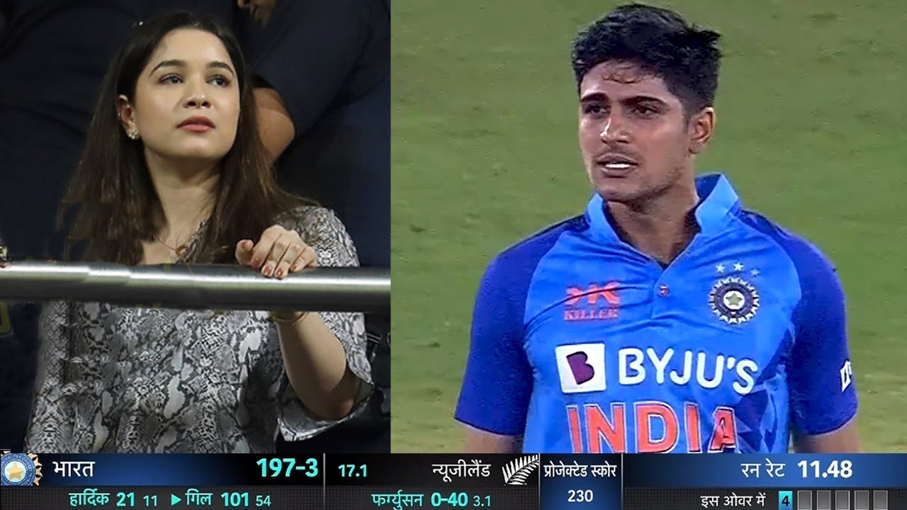 Sara Tendulkar Amazing Reaction On Shubman Gill In India Vs New 146853