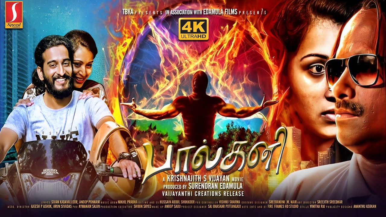 4K Tamil Dubbed Thriller Full Movie | Balcony Tamil Full Movie | Bhama ...