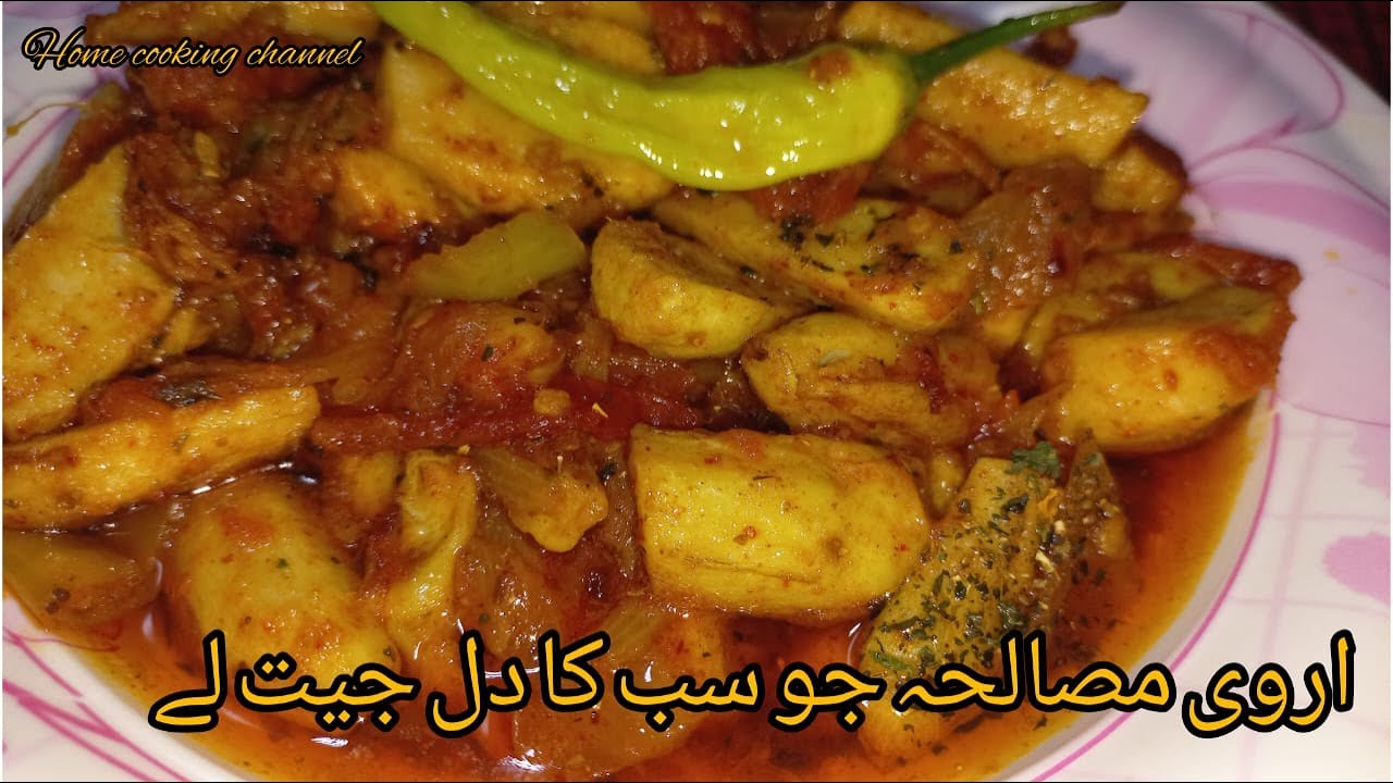 Arvi masala recipe | Arvi ka salan | Masala arvi | Home Cooking Channel ...