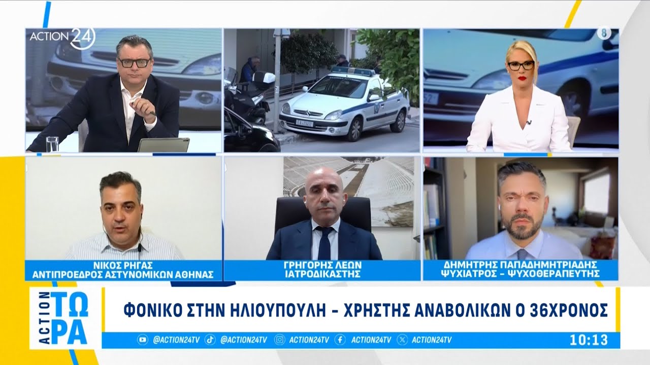 Ηλιούπολη: 48 ώρες πριν τον γιο είχε πεθάνει η μητέρα - Γυμνός στο ...
