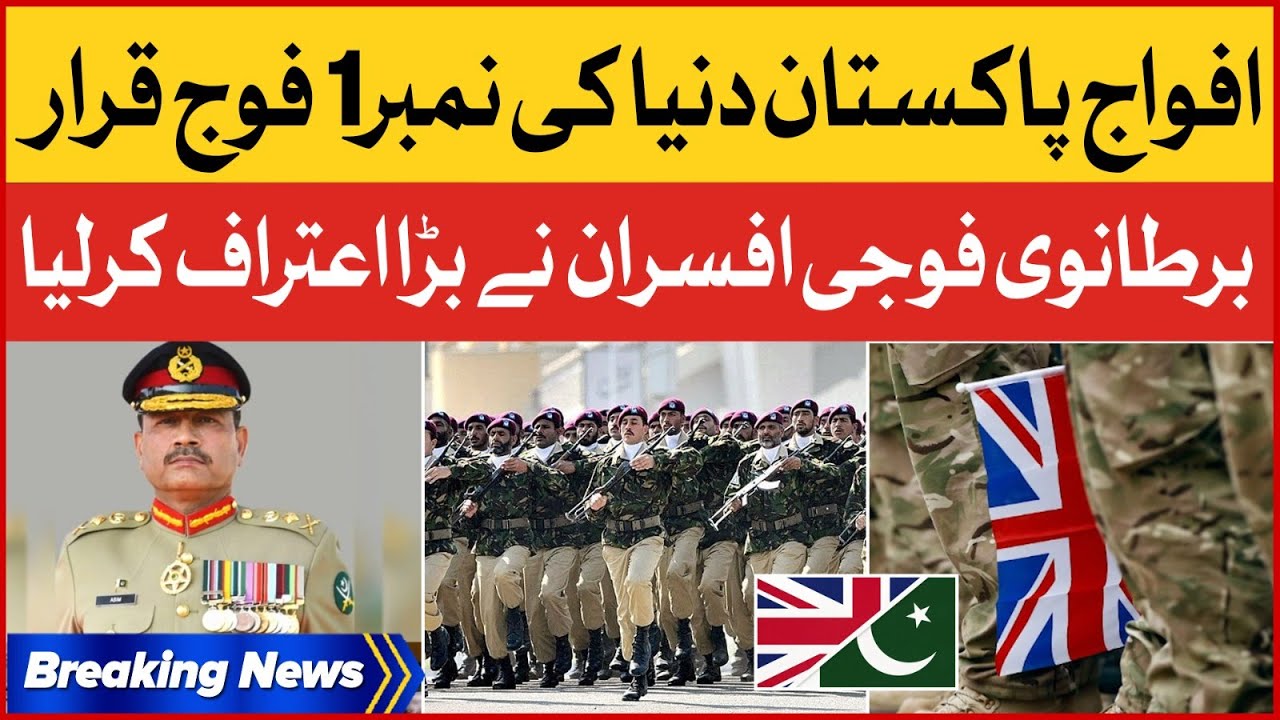 Pakistan Army is Number #1 Army of the World | British Army Officers ...
