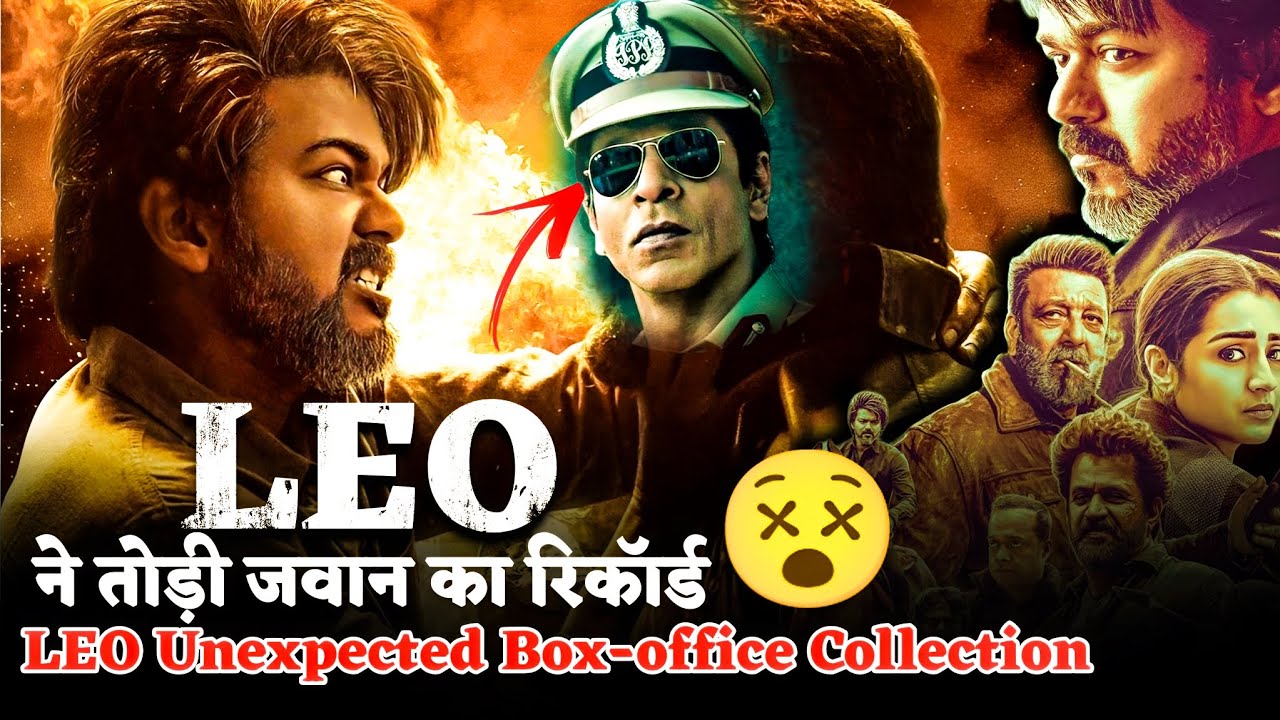 Leo 1st Day Box office Collection | Thalapathy Vijay movie Leo break ...