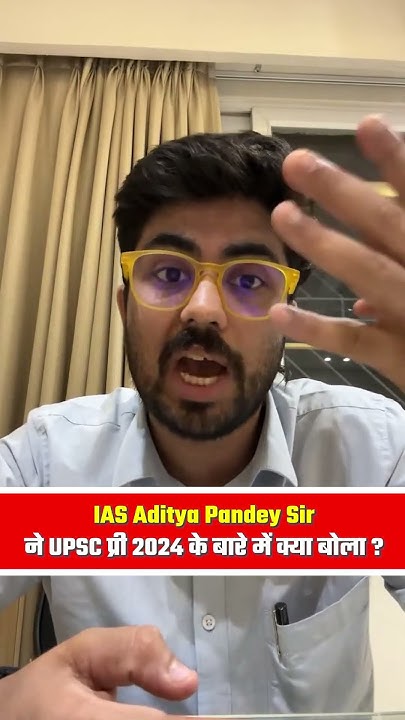 IAS Aditya Pandey Sir ने UPSC प्री 2024 को ले कर क्या बोला?| IAS Pre 2024 Analysis by Aditya ...