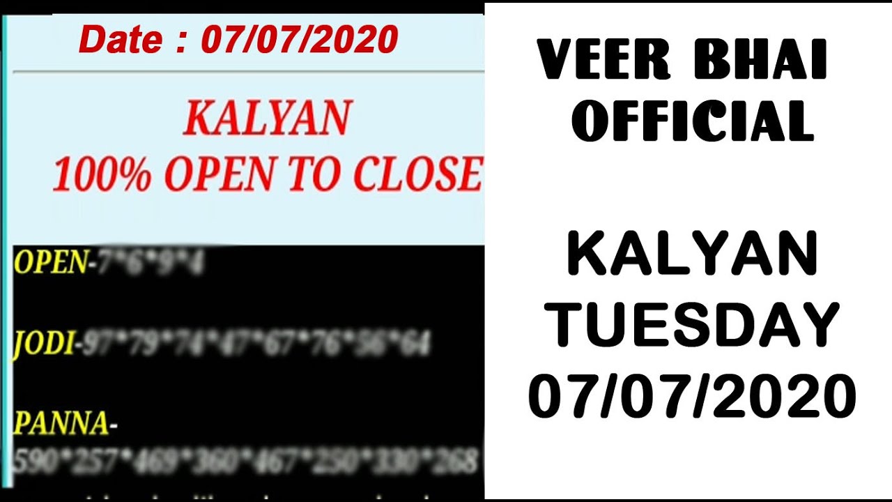 KALYAN GUESSING TRICK 07/07/20202 | कल्याण धमाका मंगलबार ०७/०७/२०२० ...