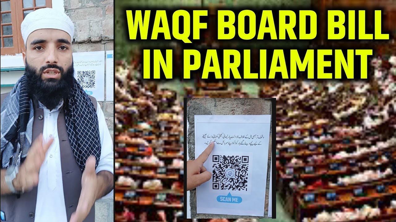 Waqf Board Bill in Parliament 😭 waqf board bill in parliament qr code ...