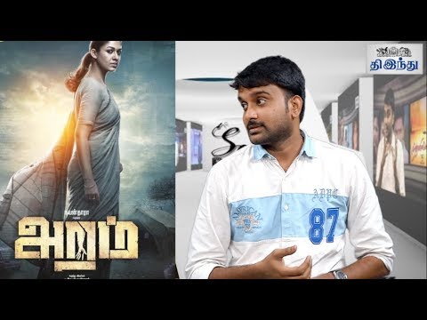 Aramm Review | Nayanthara | Ghibran | Gopi Nainar | Aram Review ...