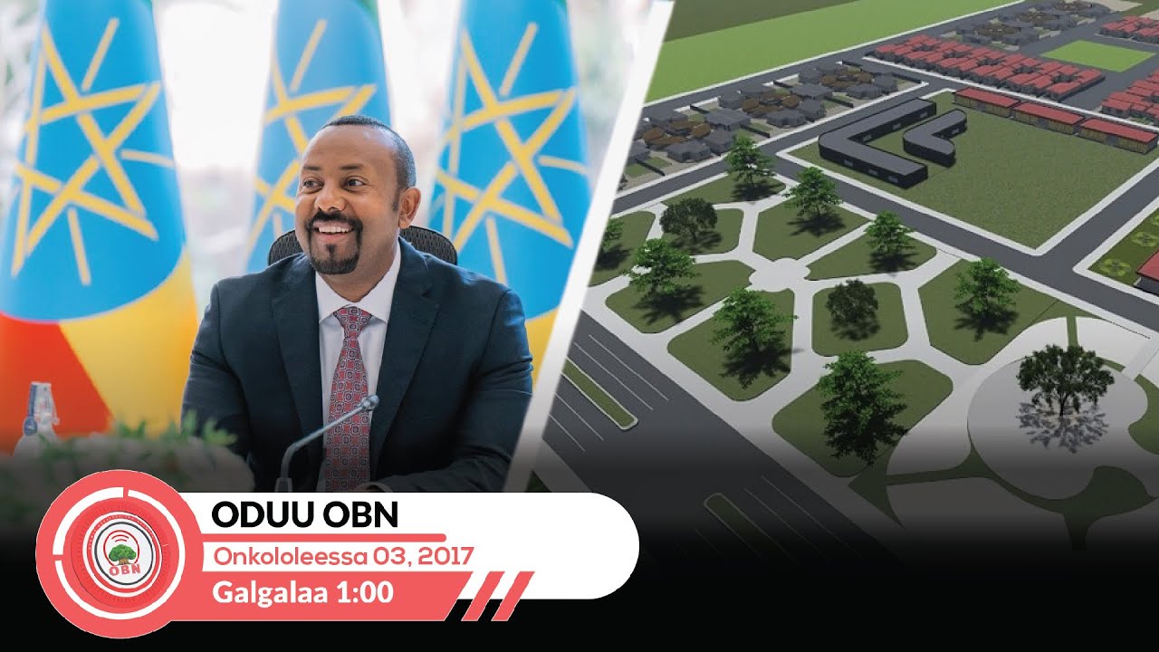 Oduu Galgala Sa'aa 1:00 OBN Onkololeessa 03, 2017 - YouTube