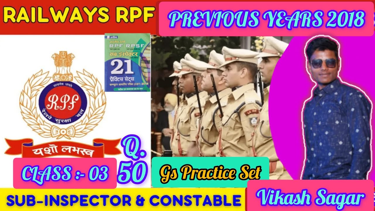 RPF Vacancy 2024 | RPF SI GS Practice Set 01| RPF Constable GS Class by ...