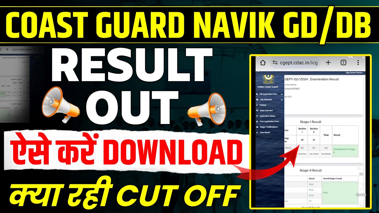 Coast guard Navik GD/DB Result Out 2025 Batch | Coast guard Navik ...