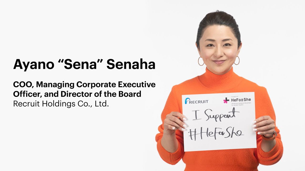 #HeforShe | Ayano "Sena" Senaha | Recruit Group - YouTube