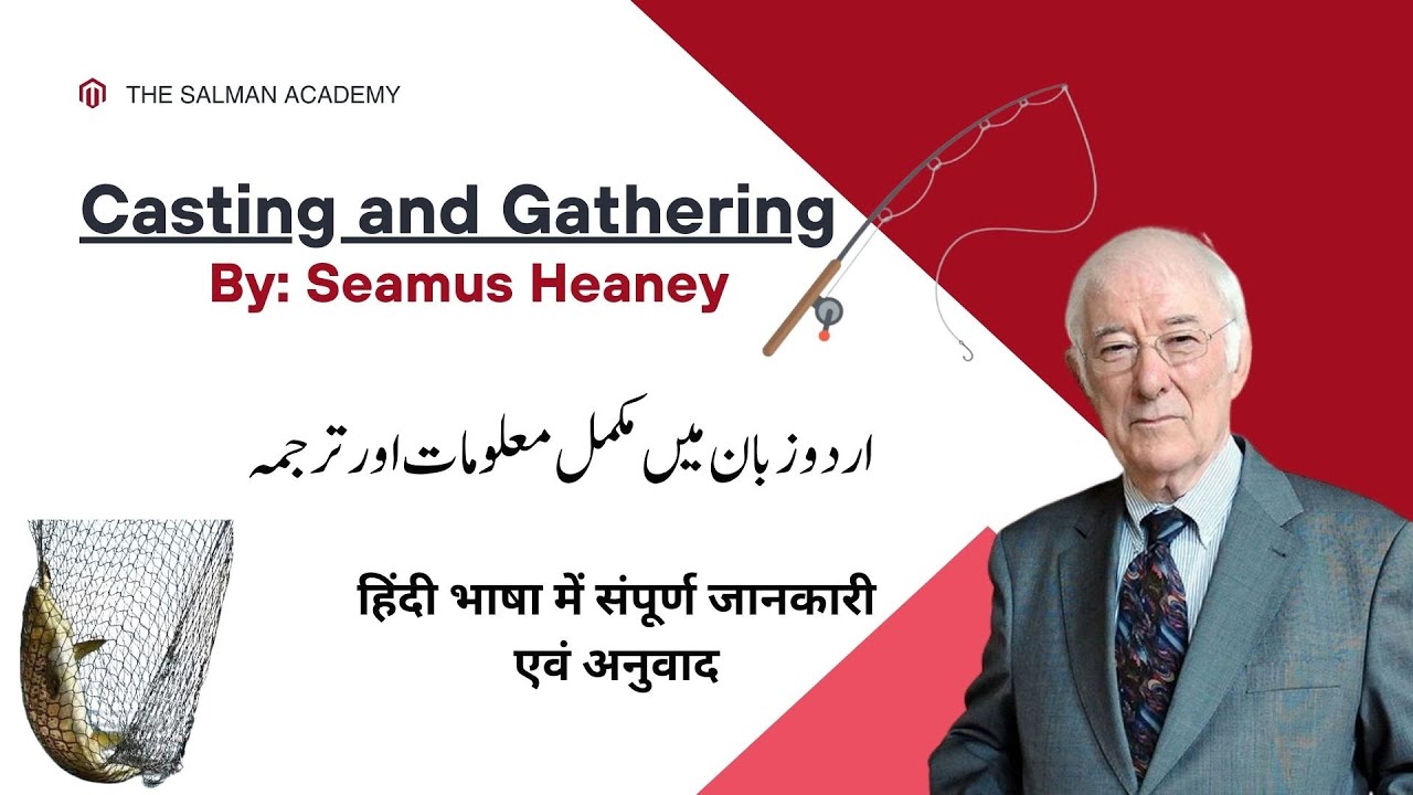 Casting and Gathering By Seamus Heany - YouTube