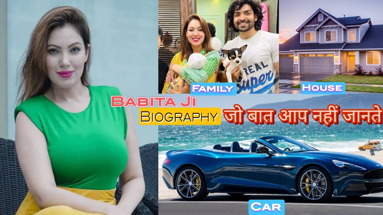 Babita Ji Biography ( Munmun Dutta ) Biography in hindi - YouTube