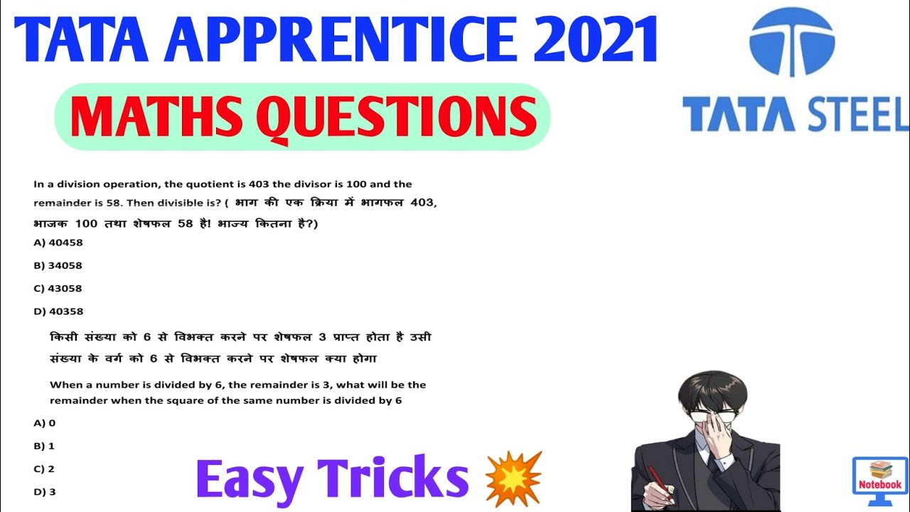 TATA APPRENTICE 2021 | MATHS PRACTICE QUESTIONS | SHORT TRICKS | TISCO ...