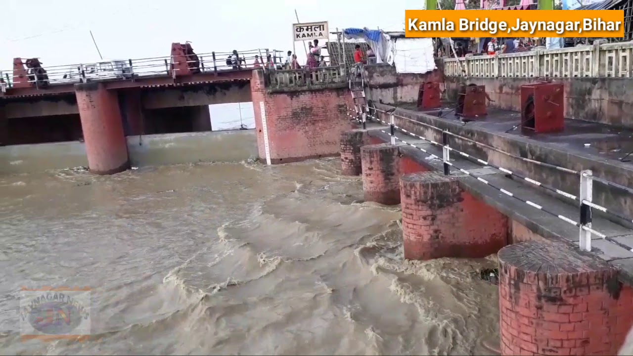 #KAMLA_RIVER जयनगर स्थित कमला नदी के जलस्तर में बढ़ोतरी|| Water level ...