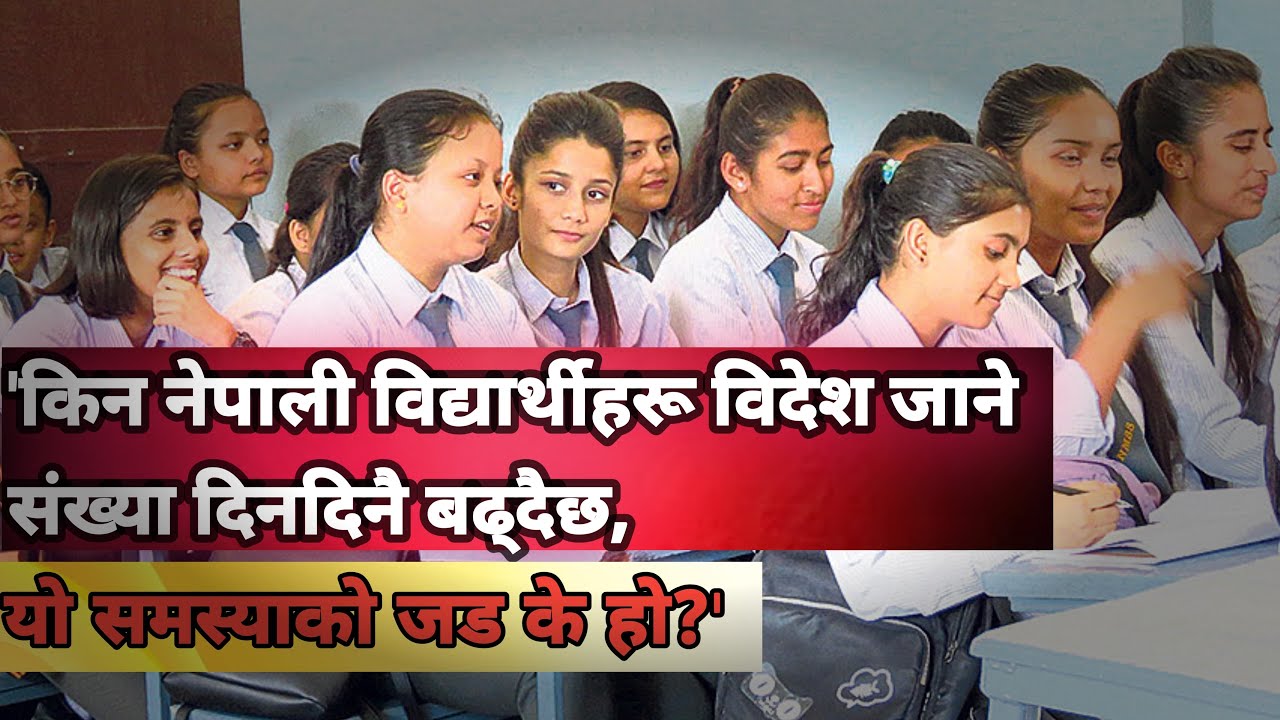 Why is the number of Nepali students going abroad increasing every day ...