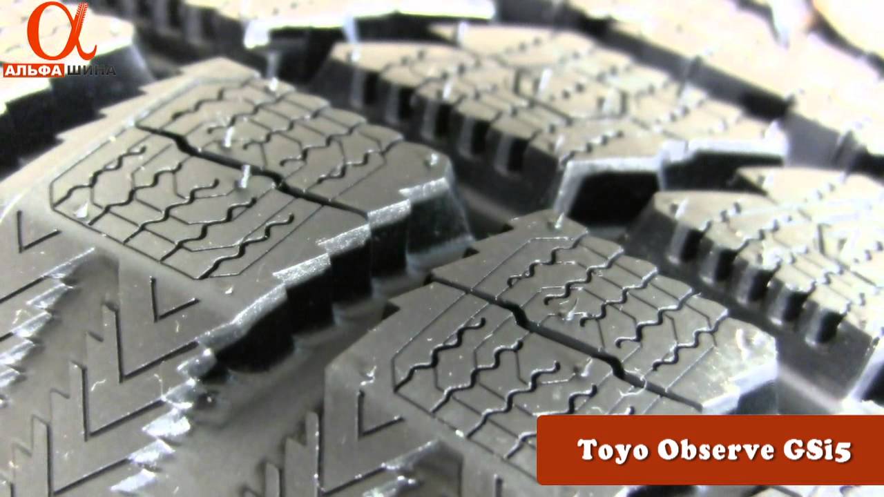 Обзор зимних шин Toyo Observe GSi5 - YouTube