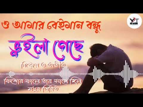 %E0%A6%86%E0%A6%AE%E0%A6%BF %E0%A6%AE%E0%A6%B0%E0%A6%B2%E0%A7%87%E0%A6 ...