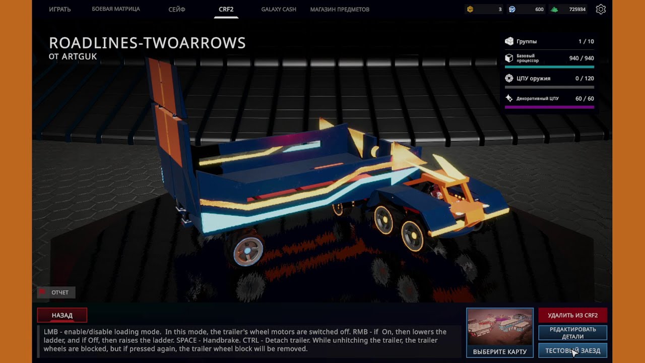 Car transporter and Subordinator. Robocraft 2 - YouTube