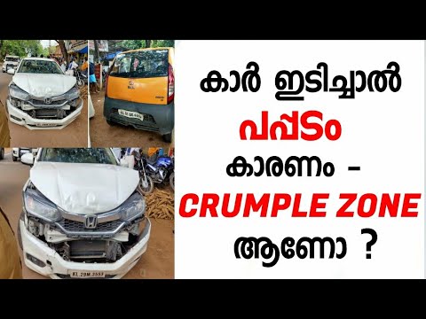 Crumple Zone Of Car Malayalam Video | Why Some Car Have big Damage In ...