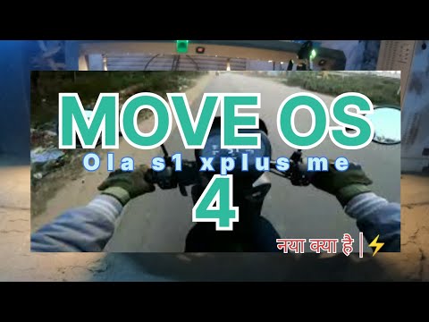 Ola ki Move os4 Ki Update aa gai dosto update kar lo ola xplus me 💥⚡🛵||Ola s1 xplus full review ...