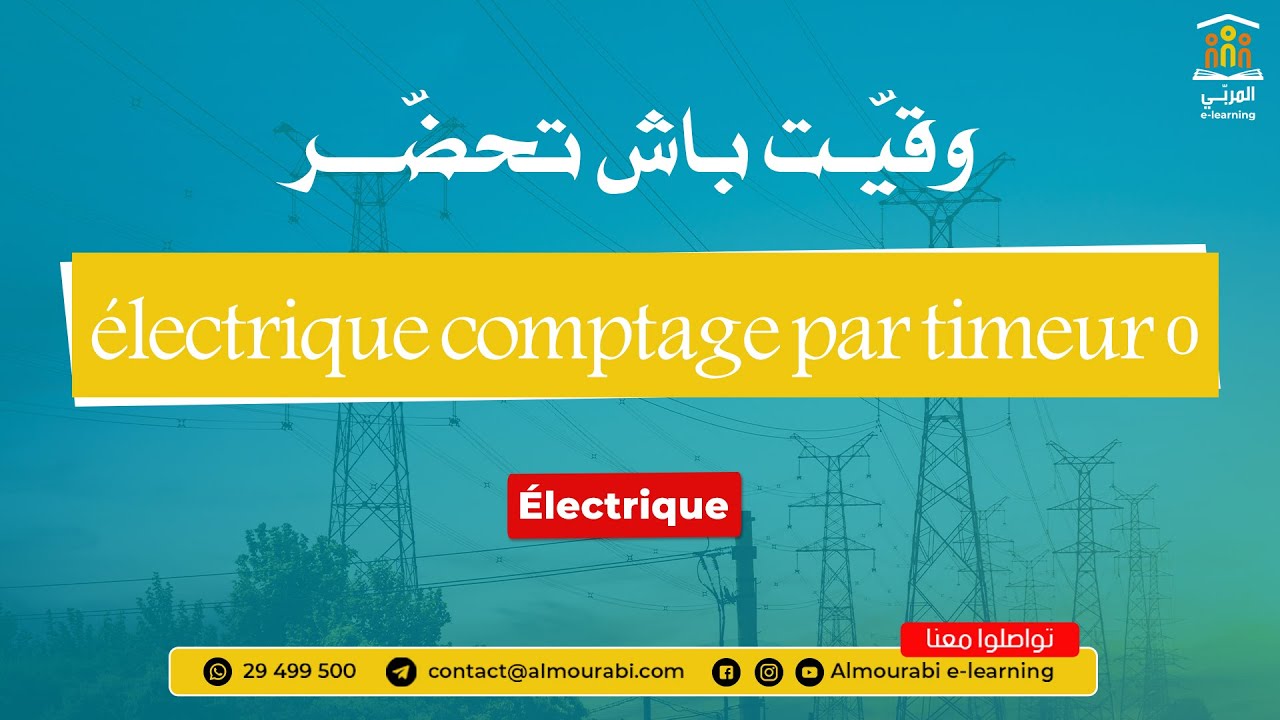 Bac Technique : Électrique - Exercices Corrigés sur le Comptage par ...