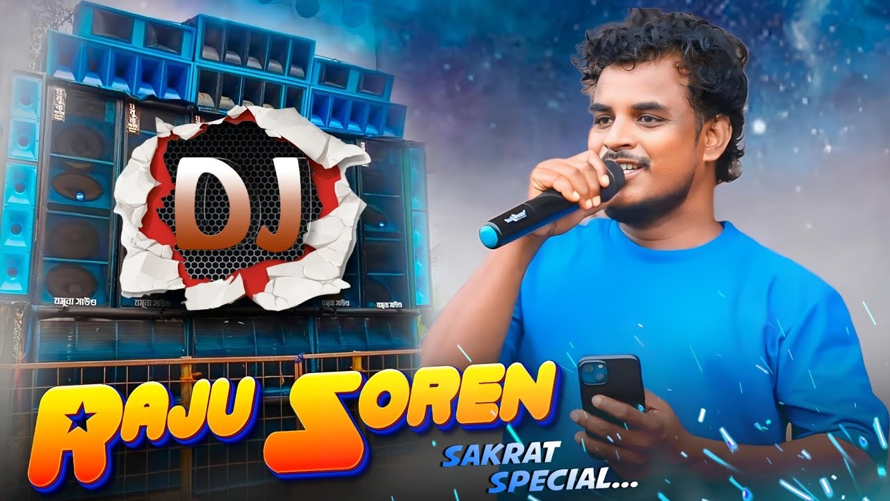Sakrat Special 2025 // SMS I love You // Raju Soren // New Santhali Program Dj Song // Dj Rk ...