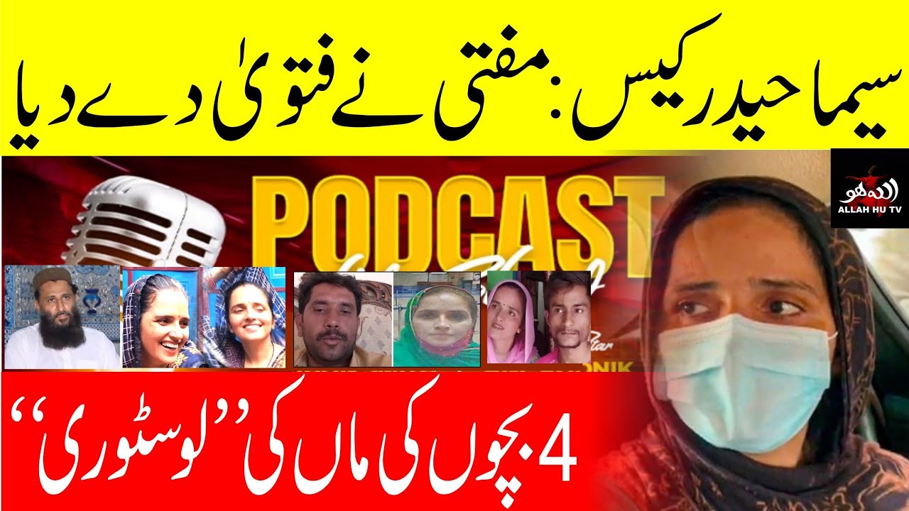 Seema Haider | seema Haider pakistan news | seema haider reels | seema ...
