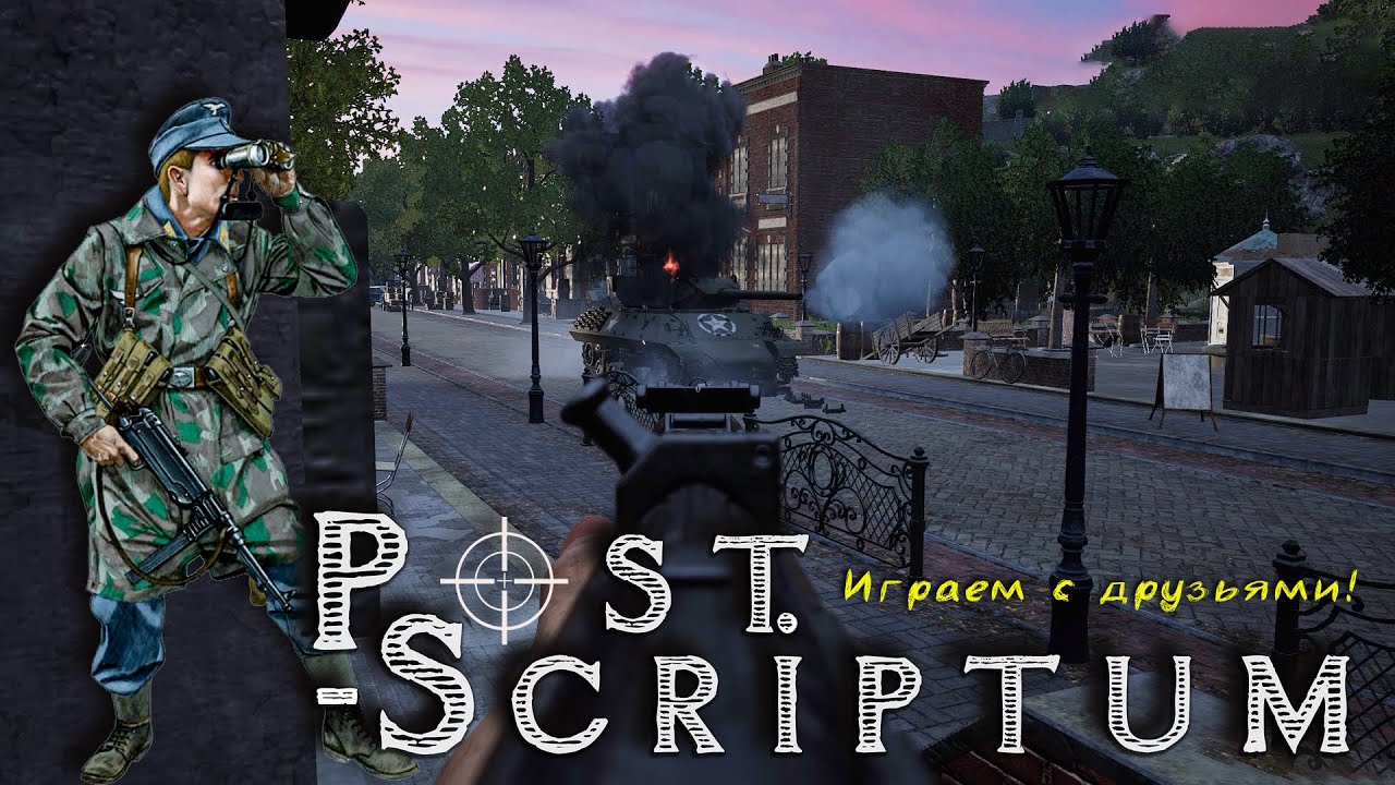 Post Scriptum / random server / Русскоязычное сообщество / Res Publica - YouTube