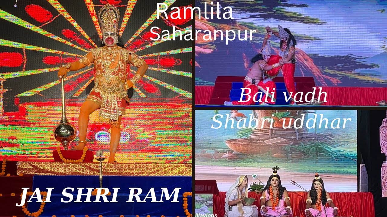 Shabri Uddhar | Bali Vadh | Hanuman Prakat Utsav | Ramlila Saharanpur ...